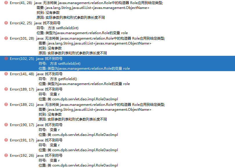Java错误原因 实际参数列表和形式参数列表长度不同 Java开发 Csdn问答