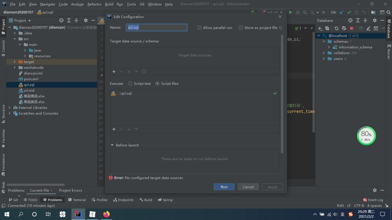 Idea运行sql出现报错no Configured Target Data Sources? Java开发 Csdn问答