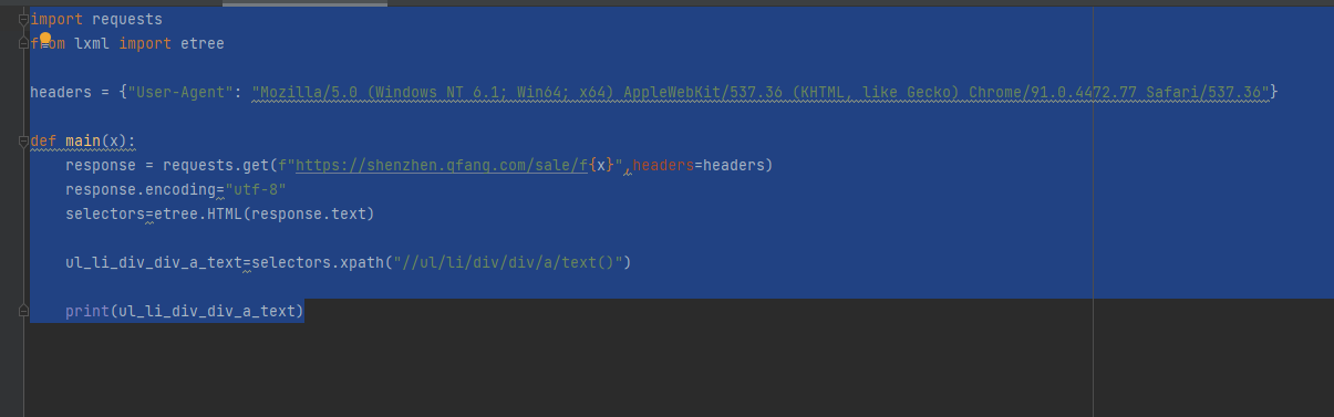etree-xpath-python-csdn
