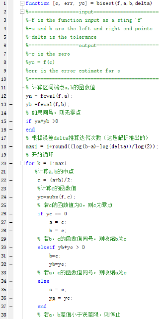 Matlab 二分法求方程解时 遇到错误使用 Feval 编程语言 Csdn问答