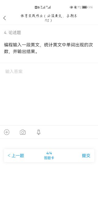 编程输入一段英文,统计英文中单词出现的次数,并输出结果有问必答 Csdn问答