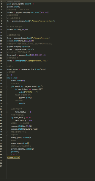 解决 Module Pygame Image Has No Attribute Load 有问必答 Csdn问答