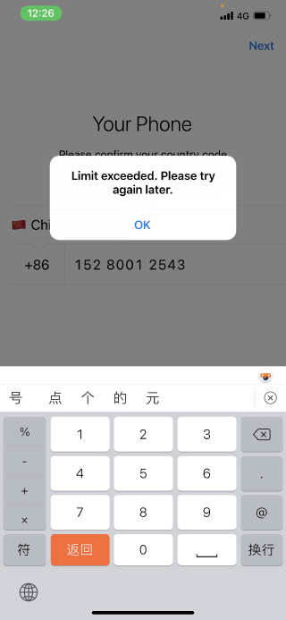 Telegram Limit Exceededplease Try Again Later移动开发 Csdn问答